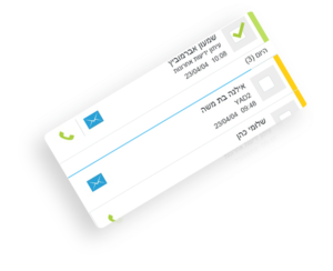 bmby CRM - מערכת ה-CRM מספר 1 לעסקים שרוצים להאיץ את המכירות