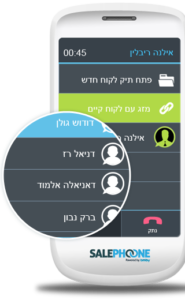 bmby CRM - מערכת ה-CRM מספר 1 לעסקים שרוצים להאיץ את המכירות