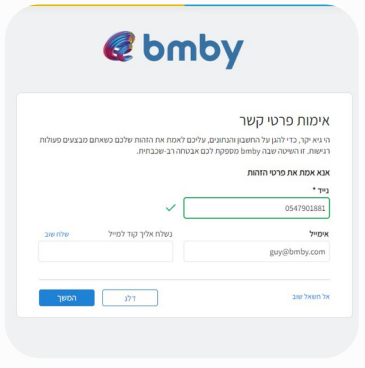 The new bmby login - BMBY